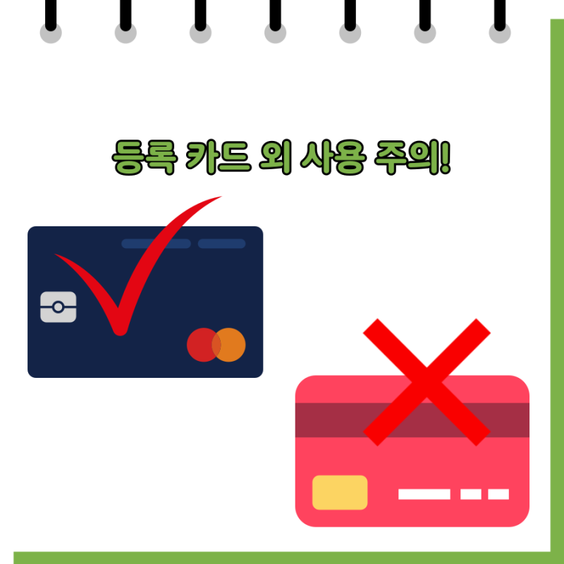 홈택스 사업자카드 등록 방법 4단계로 간편하게 네이버 블로그