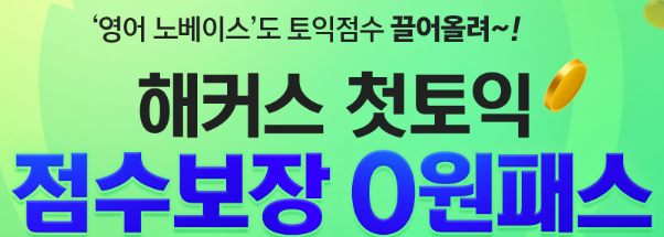 토익 Rc 파트별 시간 분배 꿀팁 Part 7 공부법 네이버 블로그