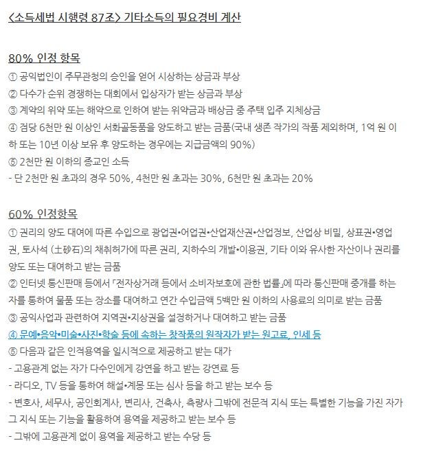 대출 규제완화정리dsr 제외 미적용다주택자 주택담보임차보증금반환대출ltv계산대환전세보증금반환dsr뜻 네이버 블로그