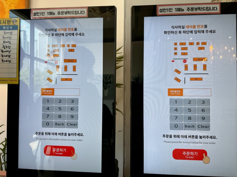 아산맛집 둔포 맛집 둔포 경양식 돈까스 맛집 두툼왕돈까스 아산테크노밸리점 네이버 블로그