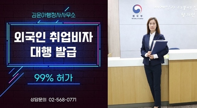 현지인자국민 채용 한국취업초청비자 E 7비자발급 네이버 블로그