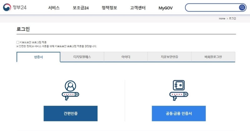 New버전 통신판매업 사업자등록부터 통신판매업 신고방법까지 A To Z 스마트스토어 사업자등록 네이버 블로그