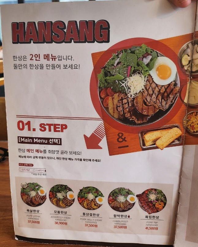 목살한상 새우필라프 조합 추천 😎 네이버 블로그