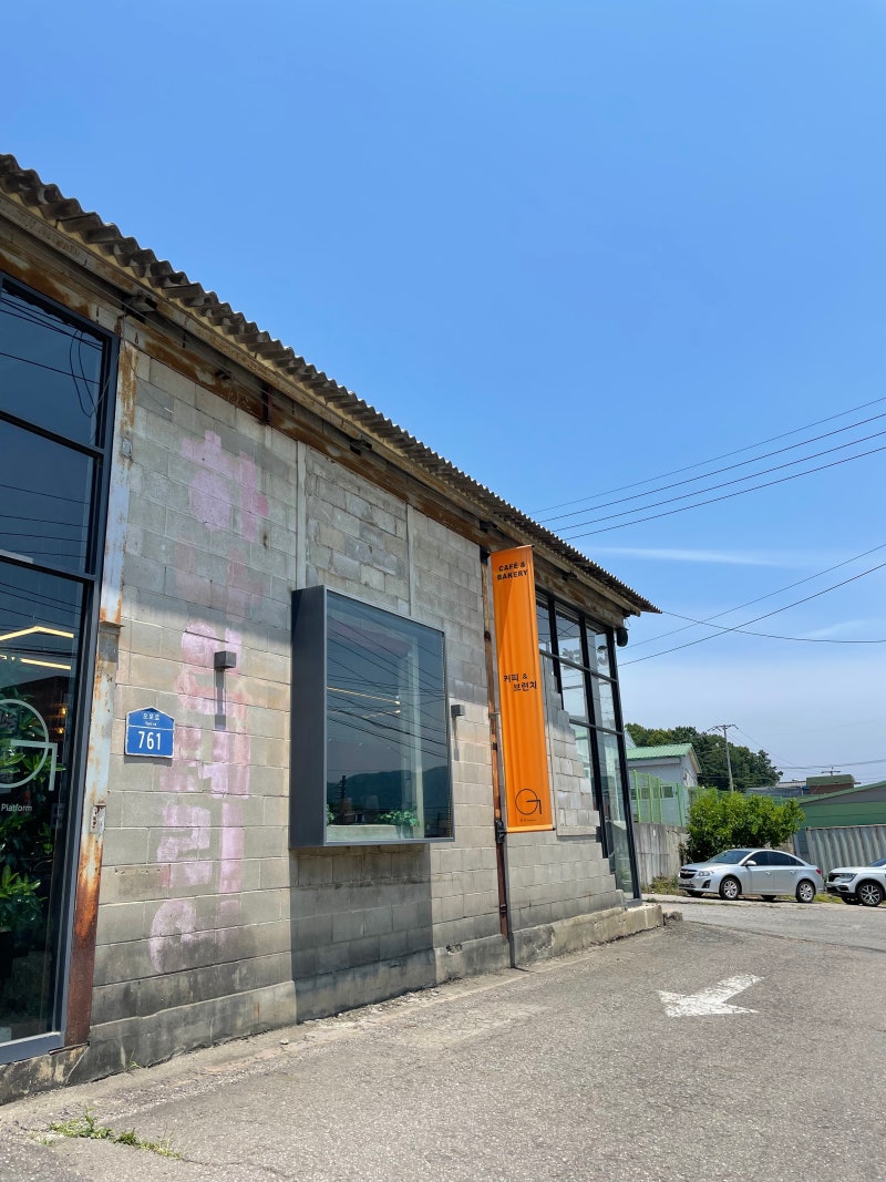 경기광주 오포 커피맛집 베이커리카페 공감플랫폼 네이버 블로그