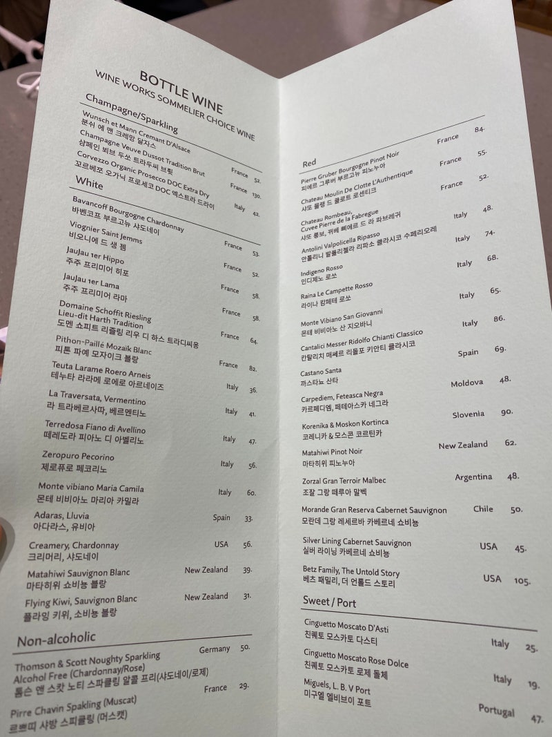 더현대서울 파스타 와인웍스 해산물파스타 소꼬리 라쟈냐 리소또 나쥬 와인 네이버 블로그