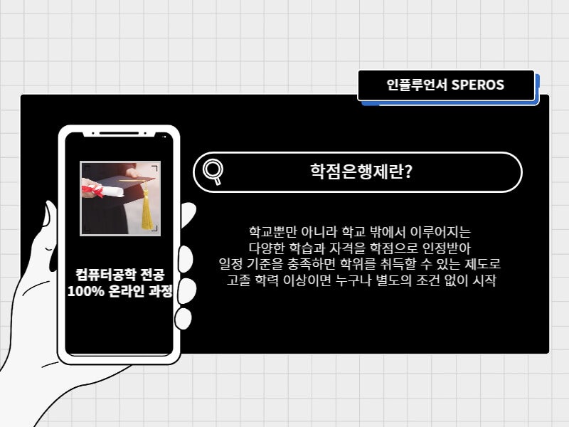 화장품책임판매업 등록 컴퓨터공학 학위취득은 이렇게 네이버 블로그