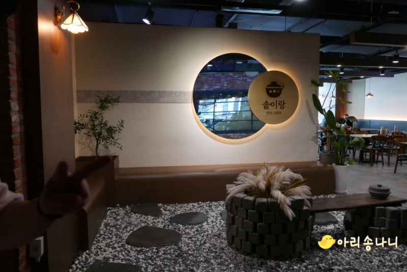 부산 서면 삼정타워 맛집 솥이랑 서면점 네이버 블로그
