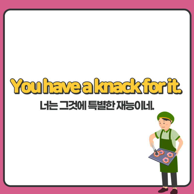 타고났어 재능있어 영어로/be born to V/have a talent for/have a knack for : 네이버 블로그