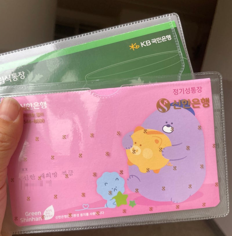 근로장려금 적금 가입 국민은행신한은행 수급사실증명원발급 방법 네이버 블로그