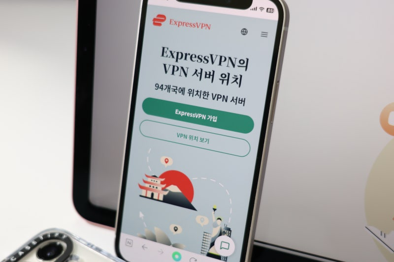 아이폰 컴퓨터 VPN 추천 ExpressVPN 사용법 : 네이버 블로그
