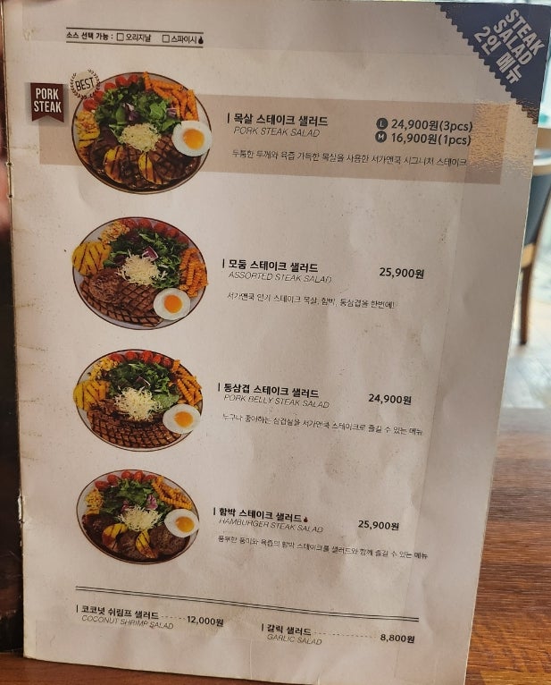 목살한상 새우필라프 조합 추천 😎 네이버 블로그