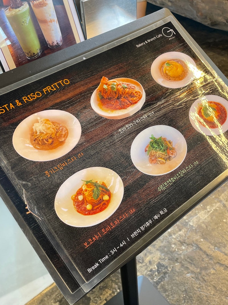 경기광주 오포 커피맛집 베이커리카페 공감플랫폼 네이버 블로그