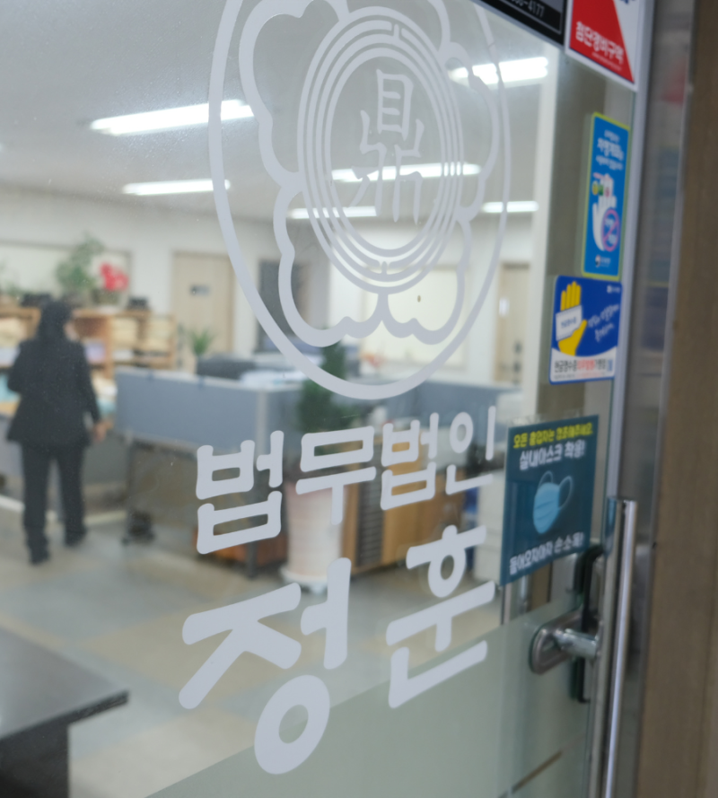 비트코인 반환청구소송 지연이자율 계산 광주민사변호사 네이버 블로그