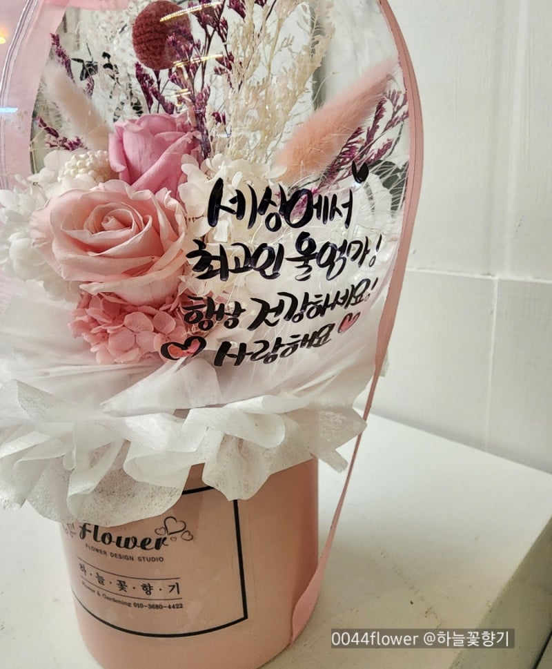 풍선꽃 벌룬플라워 전문 전주 착한꽃집 하늘꽃향기 꽃가게 꽃주문 당일 꽃배달 가능 시들지않는꽃 샤넬 티아라 용돈 현금 선물 박스
