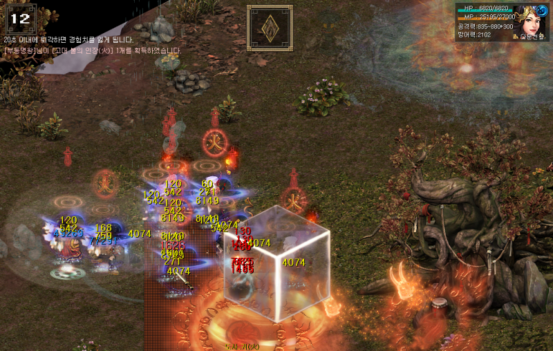 [거상] 항삼세명왕부 제작하기 (수미산, 환상계곡 도사_귀) : 네이버 블로그