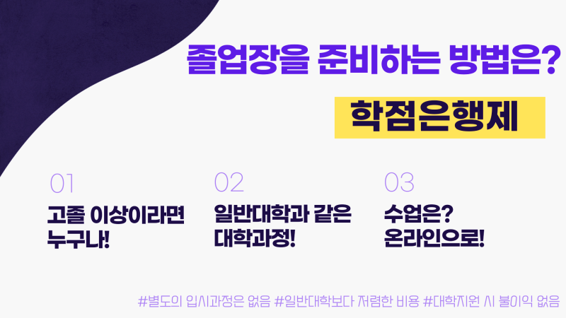 전국 간호학과 순위 및 가는법 간호학과 학사편입 및 대졸자전형에 필요한 입학조건 네이버 블로그