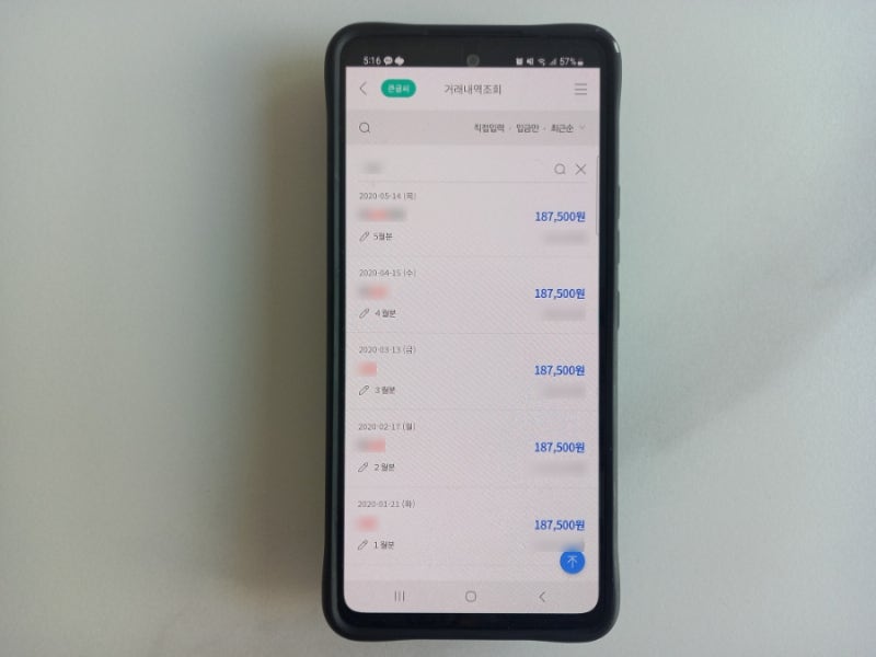 가족간부모 자식 차용증 양식 쓰는 법 이자 법적효력 네이버 블로그