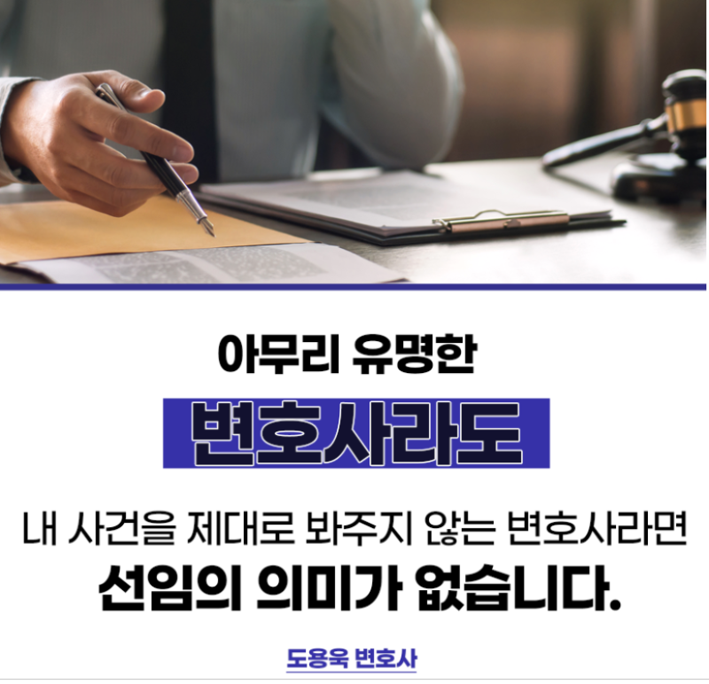 부동산에 대한 소유권이전등기절차를 인수하라라는 소유권이전등기 절차 인수 청구 소송과 방법에 대하여 네이버 블로그