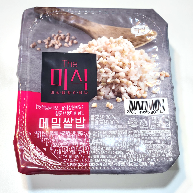 제1형 제2형 당뇨 원인 증상 관리 Gi지수 혈당 낮추는 법 음식 메밀 귀리 효능 네이버 블로그