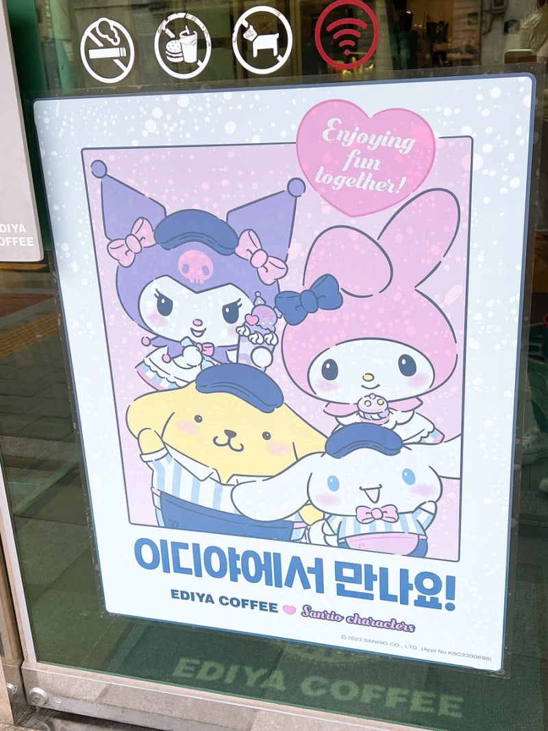 이디야 산리오 콜라보 메뉴 마이멜로디 딸기 플랫치노 여름 음료 네이버 블로그