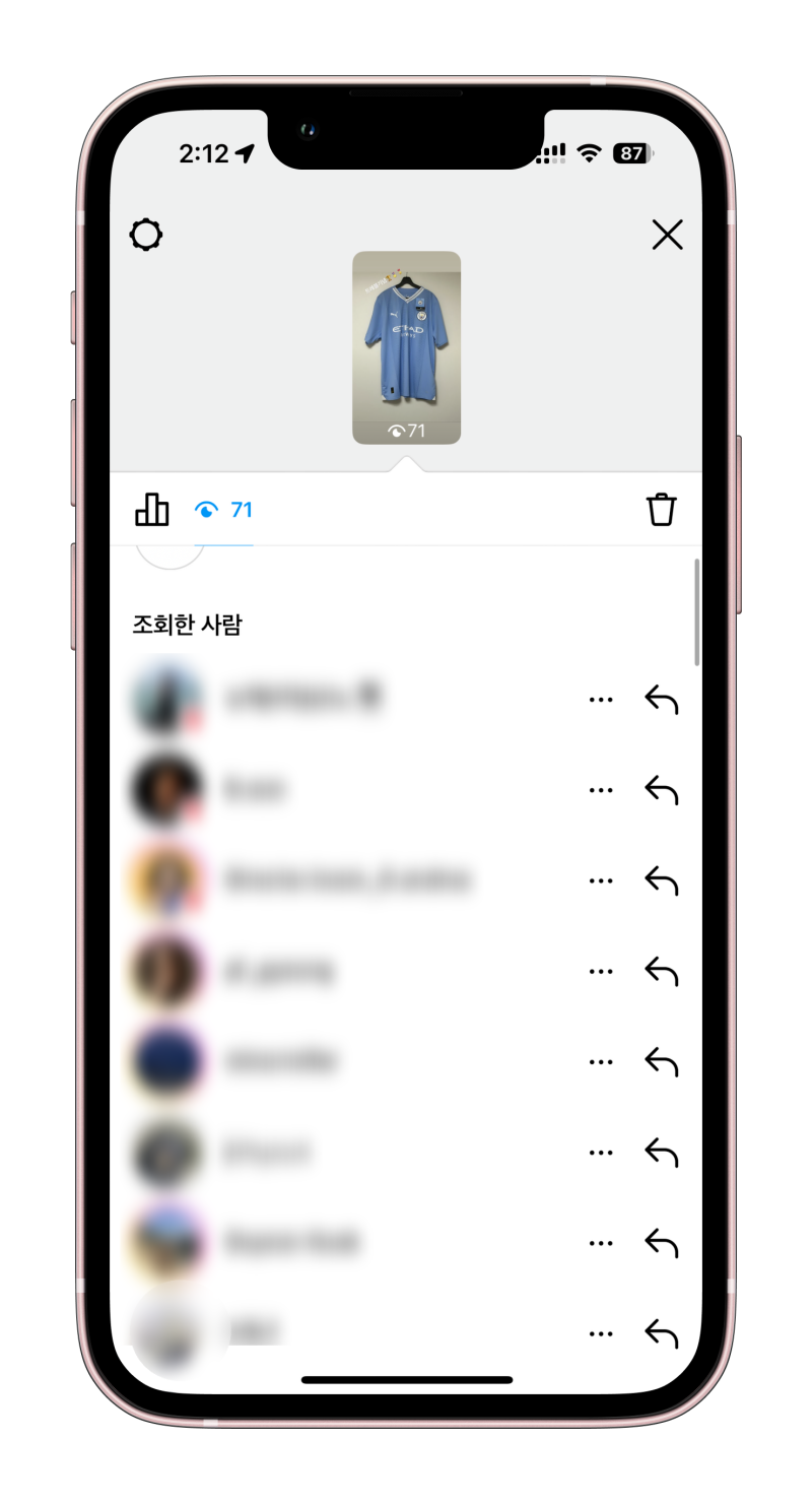 인스타 스토리 몰래보기 총정리 염탐사이트 링크 비행기모드 차단 네이버 블로그