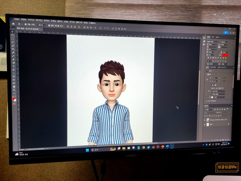 포토샵 사진 자르기 활용해 여권 사진과 미국 비자 사진 규격 사이즈에 맞추기 네이버 블로그