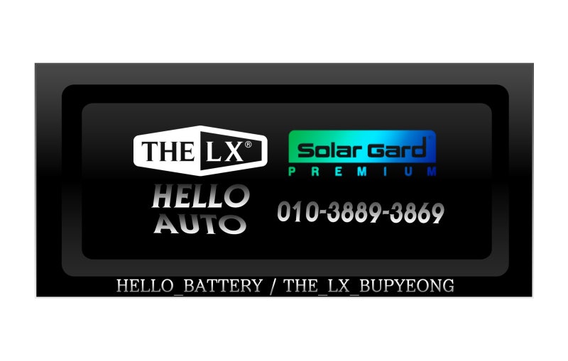 구로 신차패키지 Bmw X7 솔라가드 제니스ir 썬팅 네이버 블로그