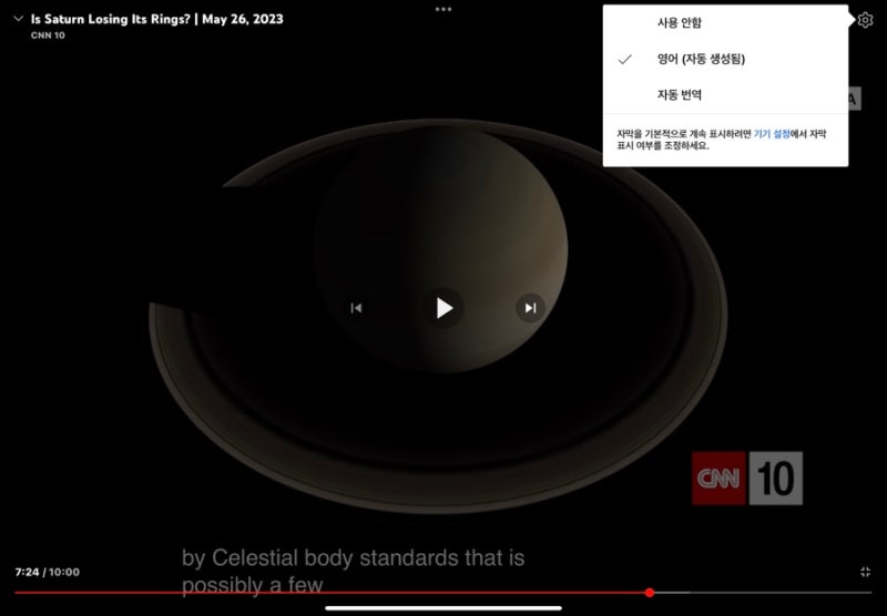 [CNN10_CNN YBMNET ] 무료 영어학습_스크립트 한글번역_퀴즈와 토론까지 : 네이버 블로그