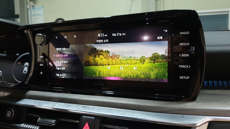 K5 DL3 순정네비게이션 시공과 HUD 인스톨 (SVM사양) : 네이버 블로그