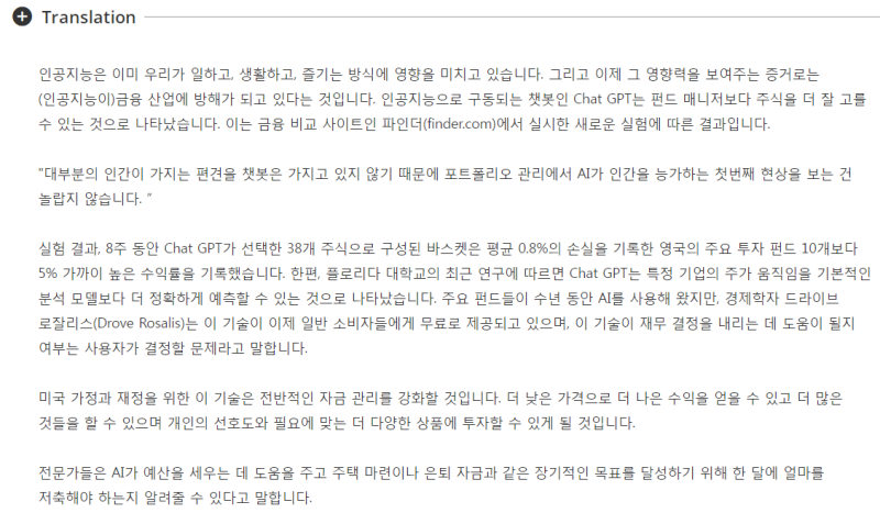 [CNN10_CNN YBMNET ] 무료 영어학습_스크립트 한글번역_퀴즈와 토론까지 : 네이버 블로그