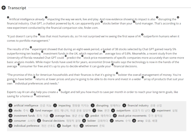 [CNN10_CNN YBMNET ] 무료 영어학습_스크립트 한글번역_퀴즈와 토론까지 : 네이버 블로그
