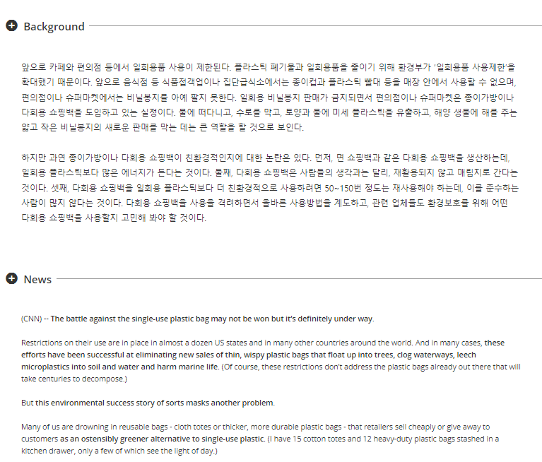 [CNN10_CNN YBMNET ] 무료 영어학습_스크립트 한글번역_퀴즈와 토론까지 : 네이버 블로그