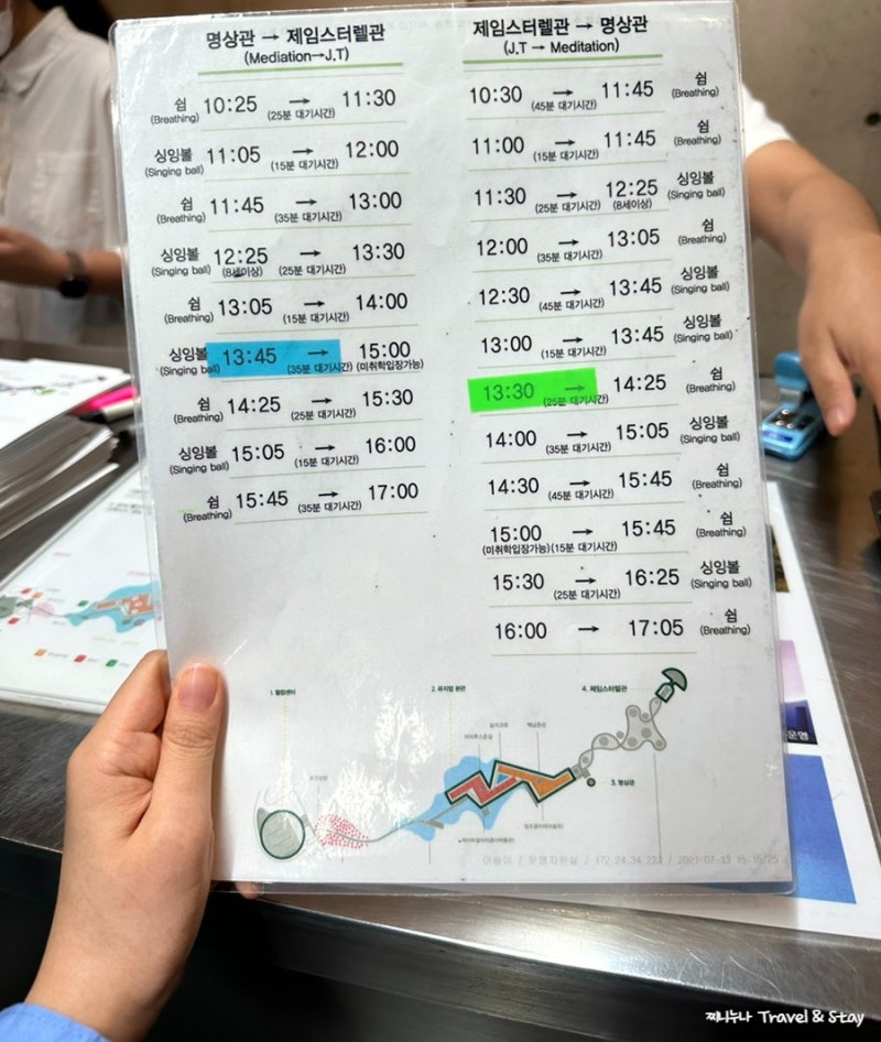 강원도 원주 가볼만한곳 뮤지엄산 입장료 셔틀 예매 미술관 예약 할인 안도타다오 전시 티켓 드라이브코스 추천 네이버 블로그