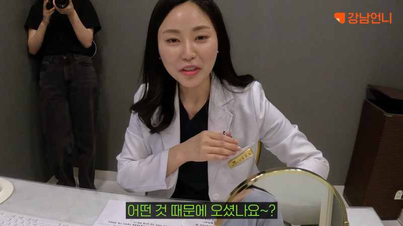 강남언니 피부과 블랙헤드제거 아쿠아필 효과 정말 괜찮을까요 함께 받아요 네이버 블로그