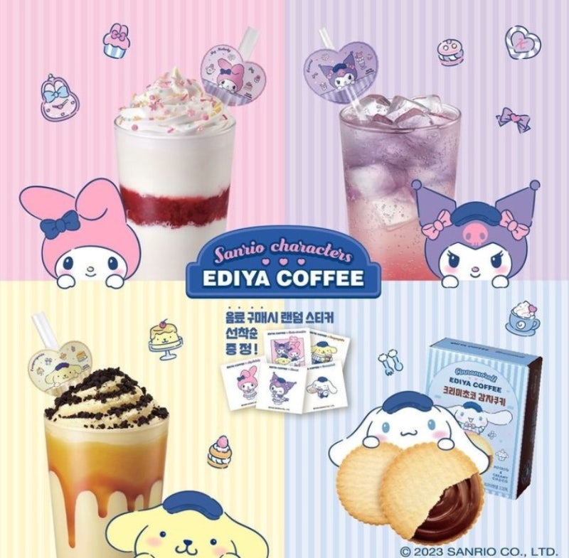 Coffee 이디야 산리오 캐릭터즈 콜라보 신제품and굿즈 출시배경화면이벤트정보 네이버 블로그