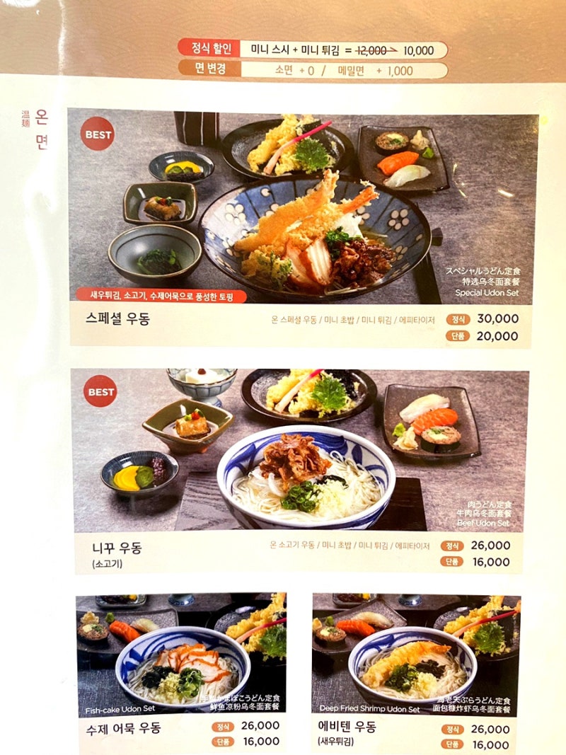 잠실 롯데월드타워 맛집 롯데월드몰 식당가 진가와 후기 네이버 블로그