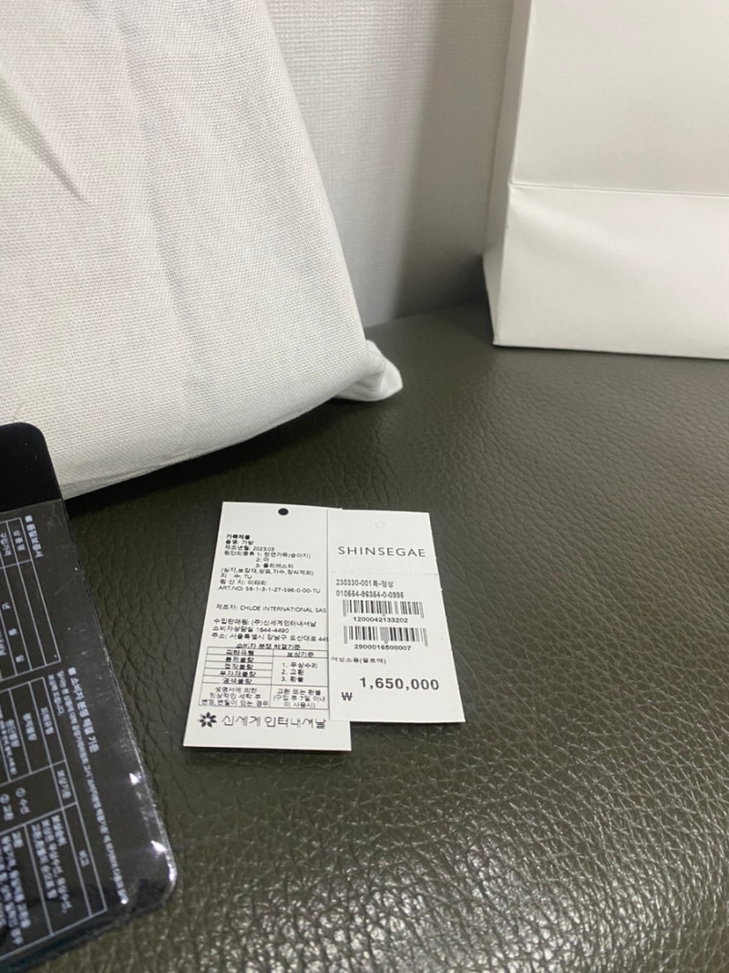 신세계 본점 끌로에 우디백 스몰미듐 가격 구매후기 네이버 블로그