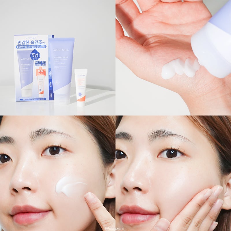에스트라 아토베리어365 하이드로 수딩크림 여름 민감한 속건조 해결템 Ft올리브영 수분크림 추천템 네이버 블로그