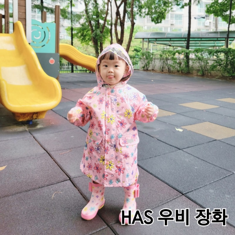 헤즈 우비 장화 Has 유아 레인코트 레인부츠 사이즈 아기 장마 준비 네이버 블로그