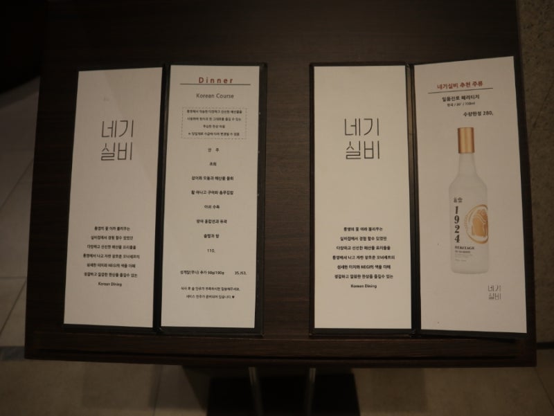 서울오마카세 퀄리티 높은 해산물 광화문오마카세 네기실비 만족스러운 광화문맛집 네이버 블로그