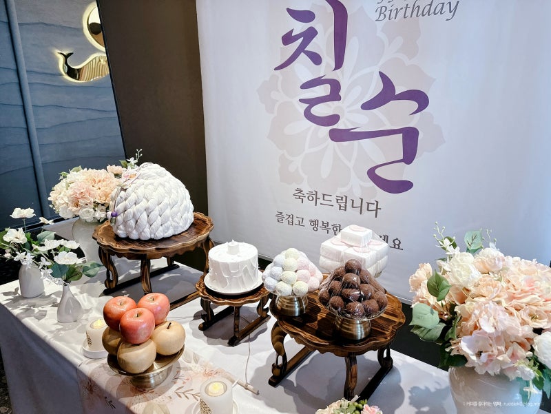 대전상견례 추천 경복궁갓포제주 대전유성구맛집 네이버 블로그