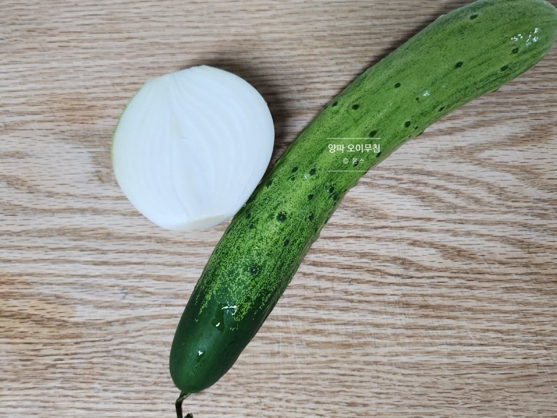 새콤달콤 오이무침 레시피 양파 오이무침 양념 오이요리 네이버 블로그