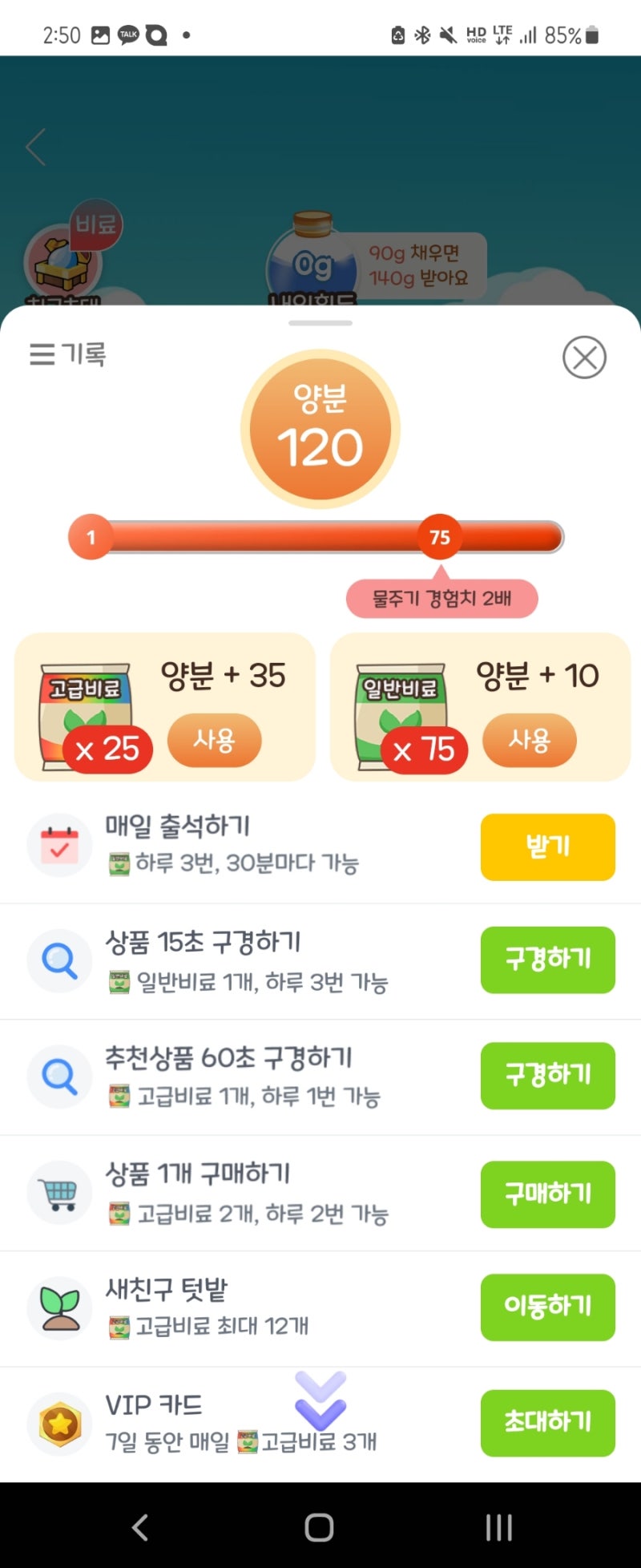 ⭐️ 올팜 수확 리셋 수확후기 양파 계란 감자 쌀 아오리사과 방울토마토 대파 등 수확기간 실물사진 등 꿀팁⭐️ 네이버 블로그