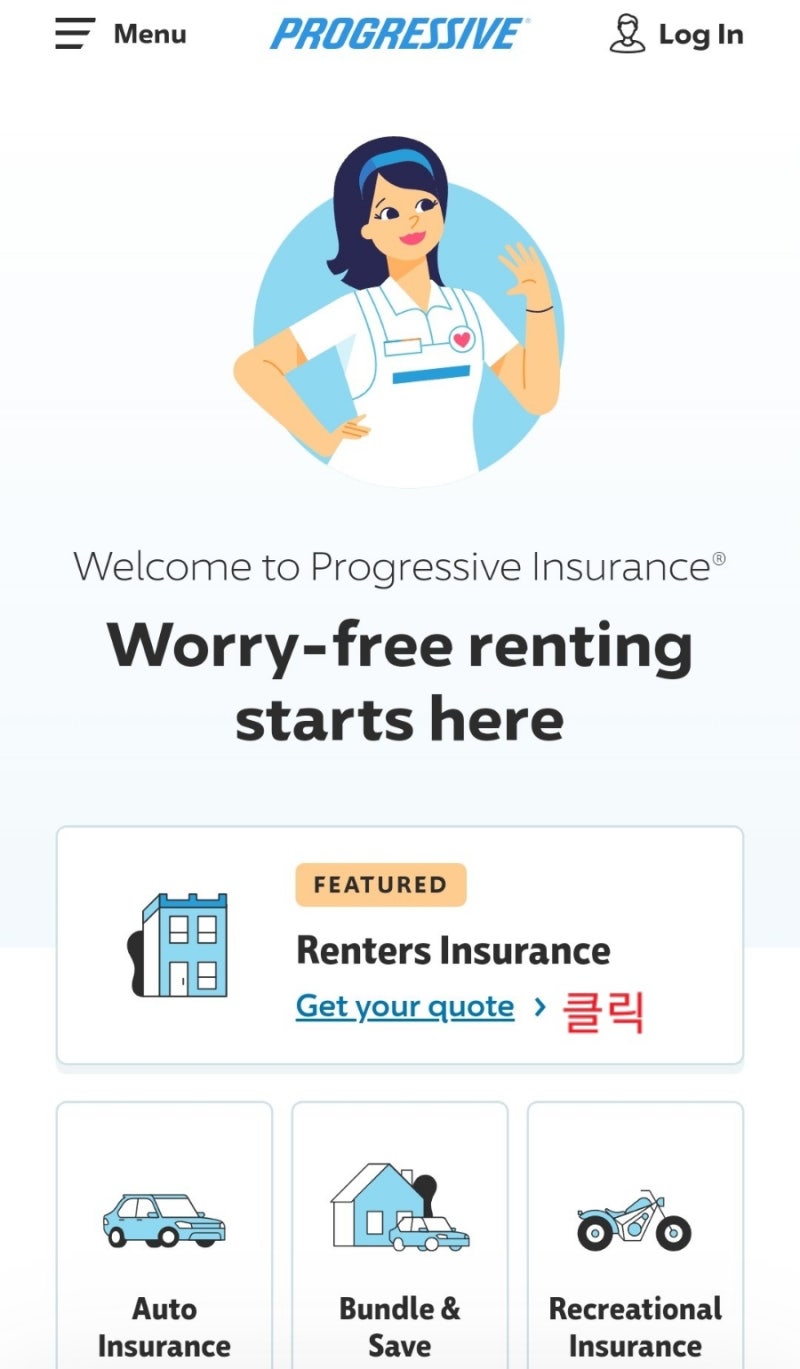 미국 세입자 보험 가입하기/집 보험 견적/renter insurance : 네이버 블로그