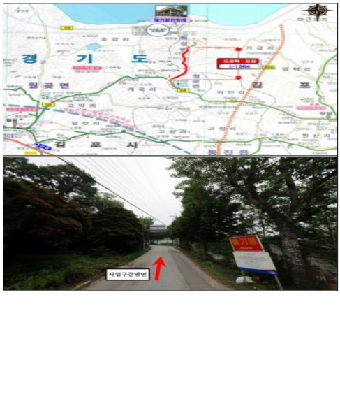 2023년도 김포시 건설도로과 주요업무 추진계획계양~강화고속도로 김포~파주고속도로 김포영사정ic 등 네이버 블로그