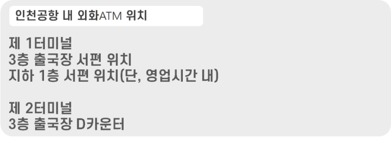 하나은행 환전 신청 방법 수령 환전지갑 수수료 환율우대 네이버 블로그