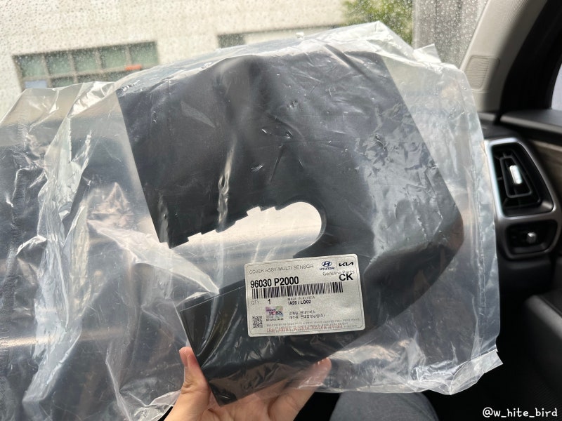 주행 중 발생하는 잡소리로 인한 기아 쏘렌토 MQ4 멀티센서 커버 교체 DIY : 네이버 블로그