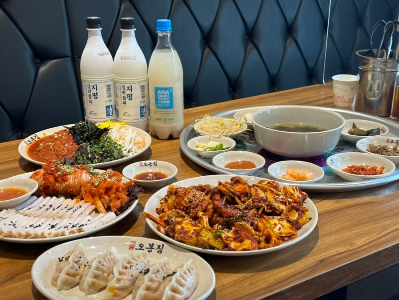 배곧 맛집정왕동 술집 시흥 오이도 한식 밥집 막걸리 안주 오봉집 배곧점 네이버 블로그
