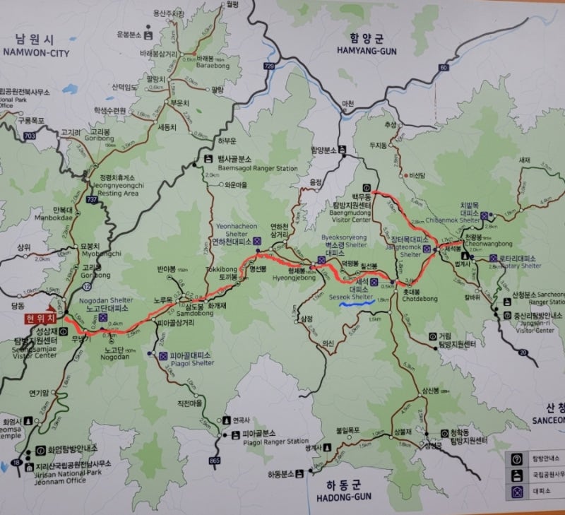 지리산 종주코스 성백종주 1박3일 너무찬란하고 아름다웠던 지리산 종주후기(스압주의) : 네이버 블로그