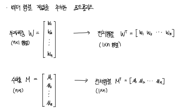 투자론 2 개별 자산 포트폴리오의 기대수익률과 위험 네이버 블로그